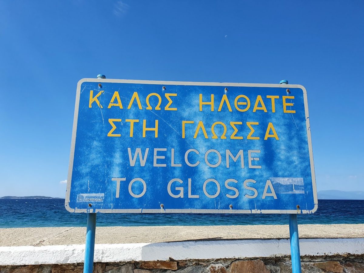 Skopelos Glossa Ferry Port Guide - Greek Ferry Travel